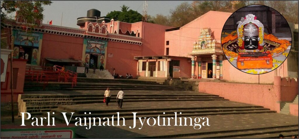 Parli Vaijnath Jyotirlinga - Hello Ambai Cab Pvt. Ltd.