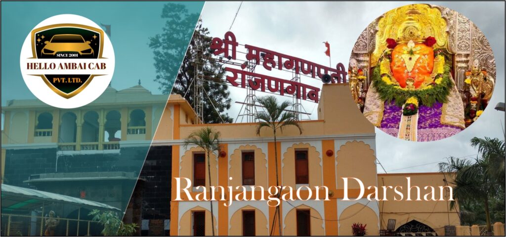 Ranjangaon Darshan - Hello Ambai Cab Pvt. Ltd.
